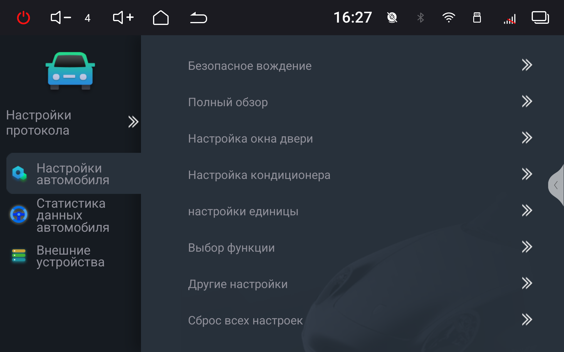 Автомагнитола RedPower 85017BPRO для Toyota RAV4 4-поколение XA40 (11.2012-10.2019) чёрная