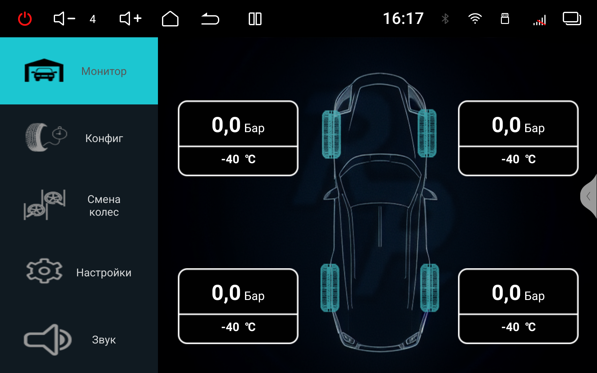 Автомагнитола RedPower 85017BPRO для Toyota RAV4 4-поколение XA40 (11.2012-10.2019) чёрная